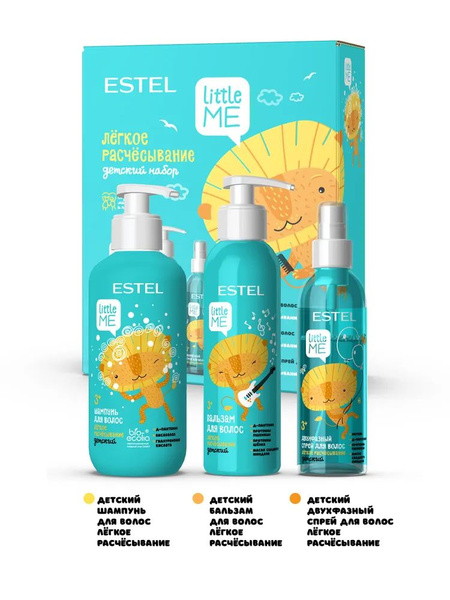 ESTEL PROFESSIONAL Набор для детей LITTLE ME для ухода за волосами "Легкое расчесывание ...