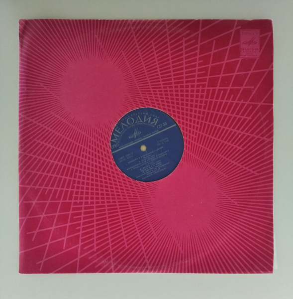 Виниловые пластинки Франц Шуберт, соната №21 (1LP) - купить с доставкой по выгодным ценам в ...