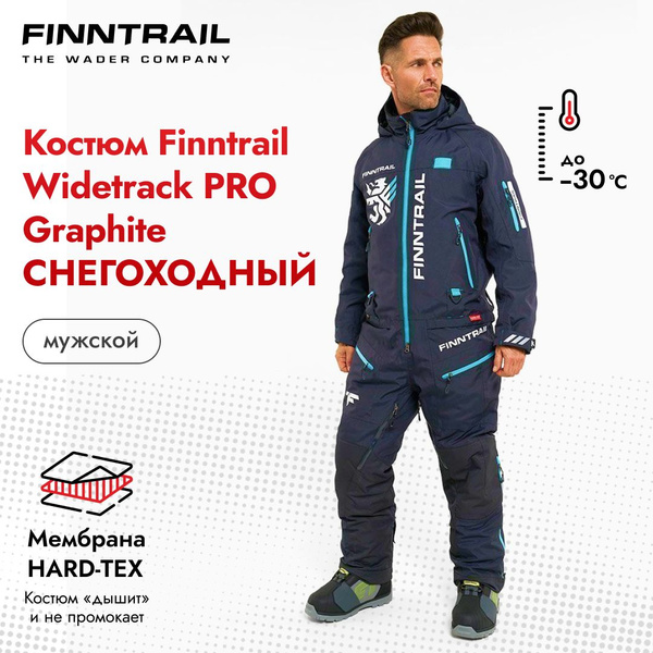 Комбинезон снегоходный Finntrail Widetrack - купить с доставкой по ...