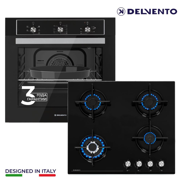 Комплект встраиваемой бытовой техники DELVENTO V66N41SB01 (газовая ...