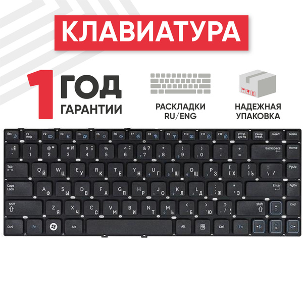 Клавиатура (keyboard) Batme BA59-02939C для ноутбука Samsung RC410 ...