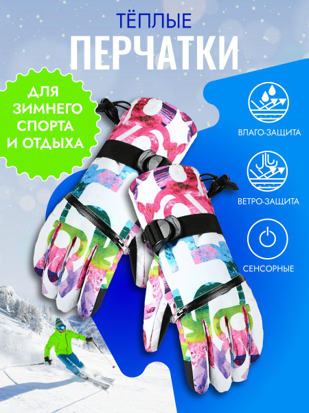 Перчатки S-market Первая публикация в России - купить с доставкой по ...