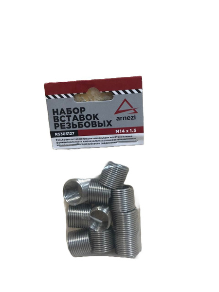 ARNEZI Резьбомер - купить с доставкой по выгодным ценам в интернет-магазине OZON (1287069779)