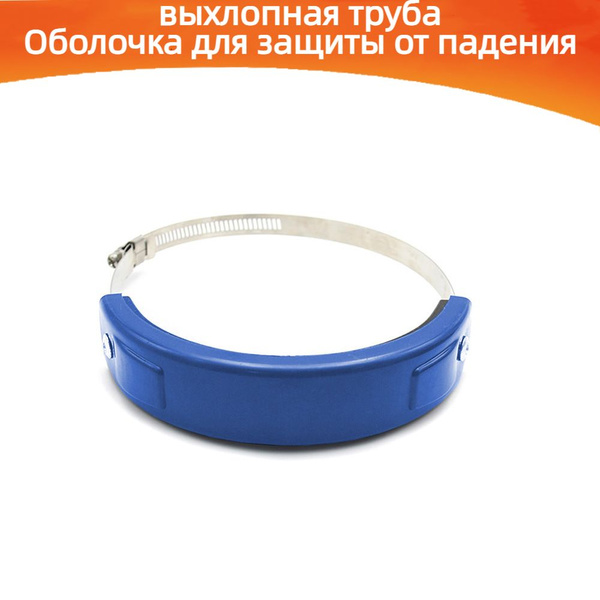 Защита выхлопной трубы мотоцикла от падения - купить по доступной цене ...