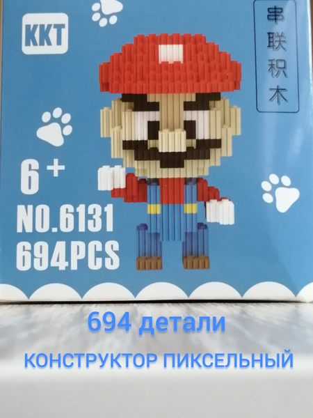 Конструктор пиксельный 3Д, мозайка для детей 6+ Марио - купить с ...