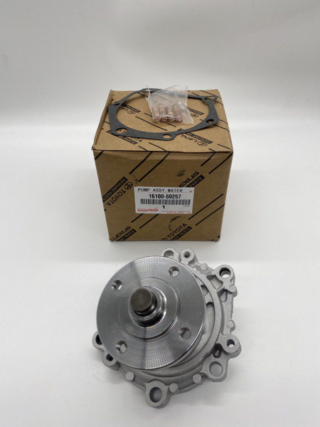 Помпа Toyota 1610059257 - Toyota арт. 1610059257 - купить по выгодной ...