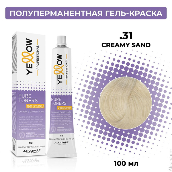Тонирующий гелевый краситель .31 кремовый песок серии YE PURE TONERS ...
