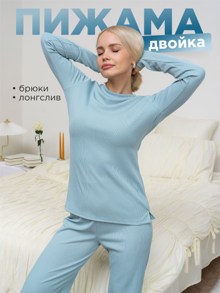 Пижама Marmelad Lady - купить с доставкой по выгодным ценам в интернет ...