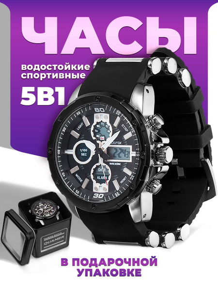 JOEFOX Часы наручные Кварцевые - купить с доставкой по выгодным ценам в ...