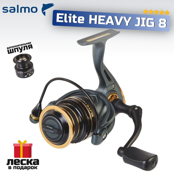 Катушка Salmo Elite HEAVY JIG 8, Безынерционная, 2500, Передний ...