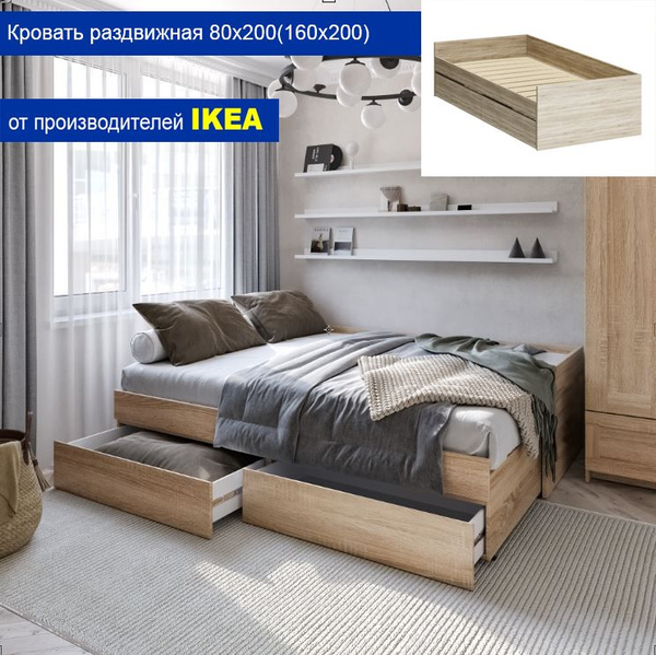 Односпальная кровать с дополнительным местом, кровать односпальная ...