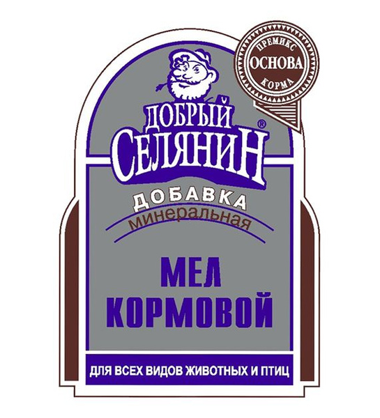 Мел кормовой 1КГ - купить с доставкой по выгодным ценам в интернет ...