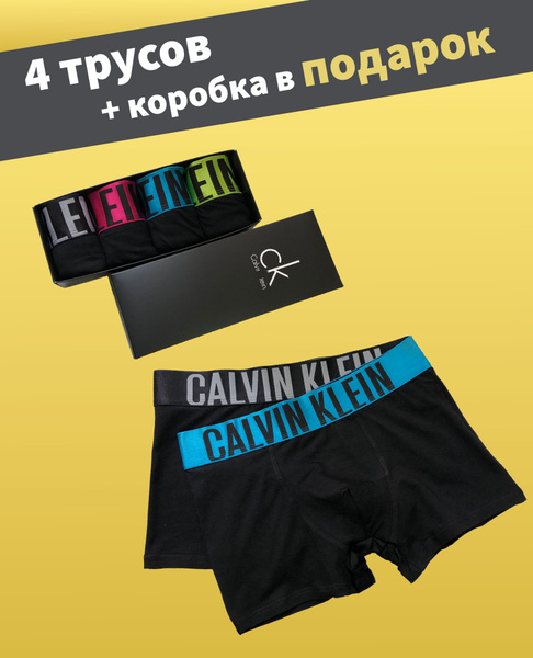 Комплект трусов боксеры CK купить на OZON по низкой цене (1297202697)