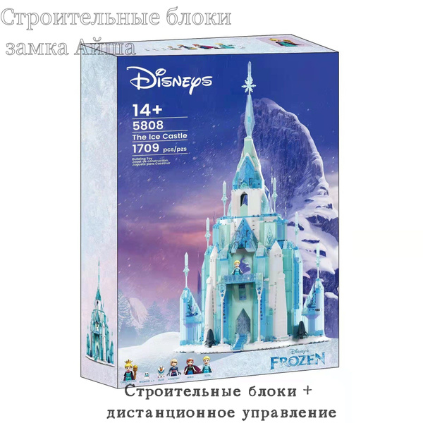 Строительные блоки Frozen Building Blocks Girl серии Disney - купить с ...