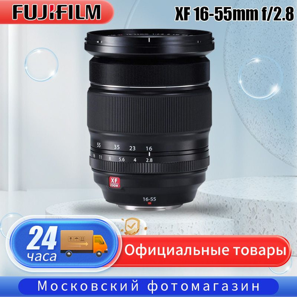Объектив Fujifilm XF 16-55mm f/2.8 R LM WR - купить по выгодной цене в интернет-магазине OZON ...