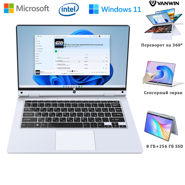 Ноутбук VANWIN 8гб+256 гб SSD , Windows 11Pro·,сенсорный экран + поворот на 360 градусов ...