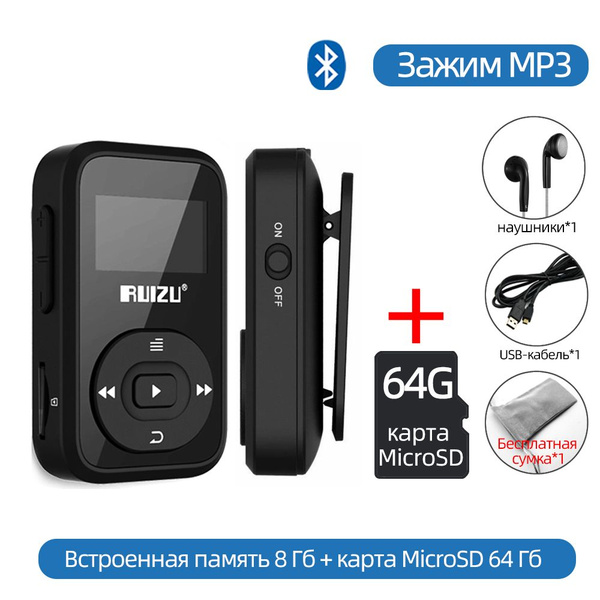 MP3-плеер RUIZU X26 Bluetooth с зажимом купить по выгодной цене в ...