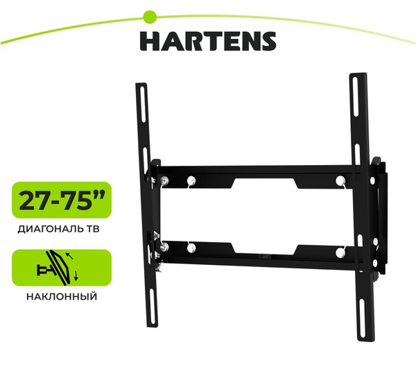 Кронштейн для телевизора Hartens HTVH 4075H-2, наклон, 27"-75", до 40 кг, металлкупить по низким ...