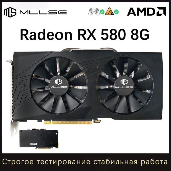 Видеокарта MLLSE Radeon RX 580, 8 ГБ DDR5 - купить по низким ценам в ...