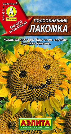 Подсолнечники Аэлита Подсолнечник - купить по выгодным ценам в интернет ...