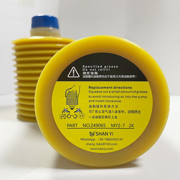 MY2 - 7 NO.249065 700 мл смазочные материалы для электролитических машин SUMITOMO, шариковых ...