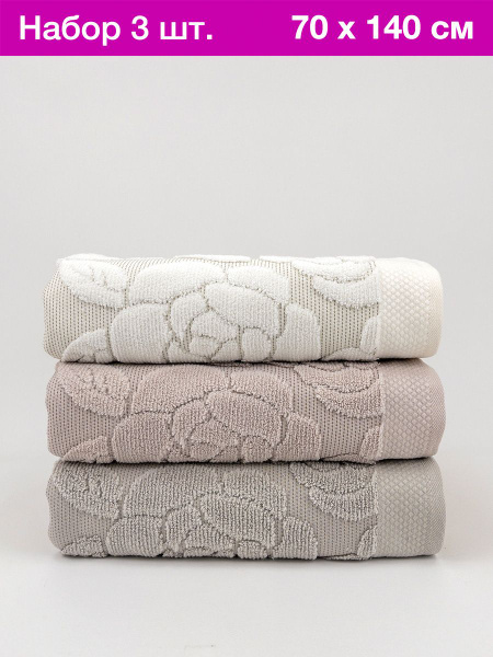 Набор полотенец для лица, рук или ног CESTEPE MICROCOTTON Хлопок 70x140 см, 3 шт - купить по ...