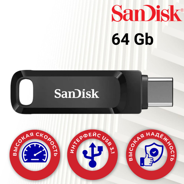 USB-флеш-накопитель SanDisk Ultra Dual Drive Go USB Type-C Flash Drive ...