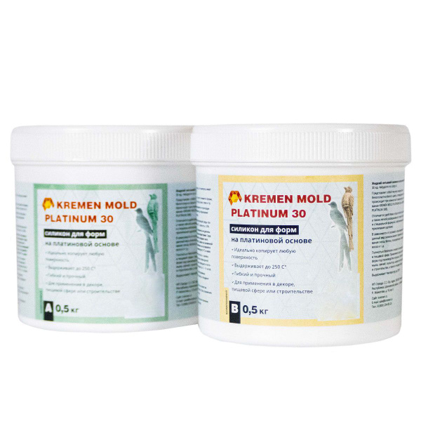 Силикон для форм Kremen Mold Platinum 30 (1кг) - купить с доставкой по ...