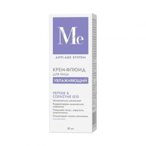 Медива АНТИ ЭЙДЖ СИСТЕМ крем-флюид для лица увлажняющий Пептид/Коэнзим ...