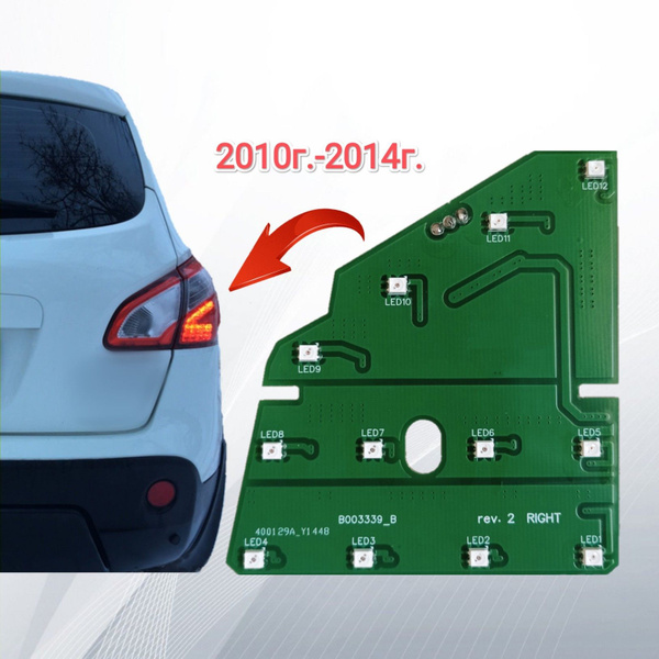 Стоп-сигнал на автомобиль купить по выгодной цене в интернет-магазине ...