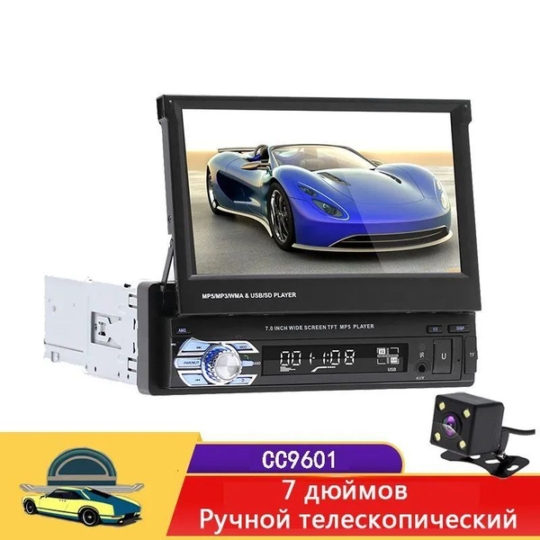 Автомобильная магнитола 1DIN/7-дюймовый выдвижной сенсорный экран/CC960 ...