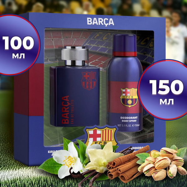 Подарочный набор мужской ФК Барселона / FC Barcelona парфюм Туалетная ...