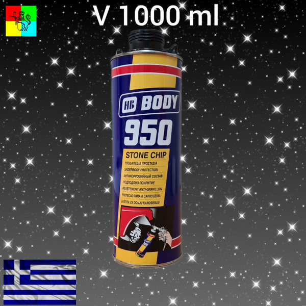 Антигравий HB Body - купить по выгодным ценам в интернет-магазине OZON (1268332805)