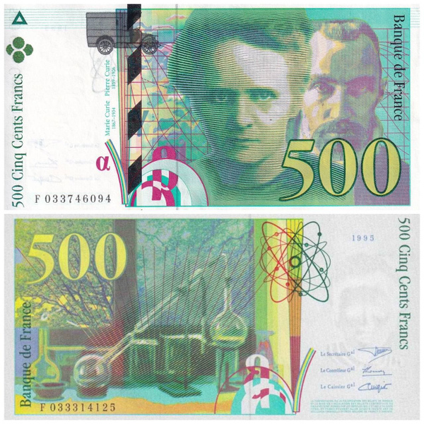 Купюра, Франция, 1995 год, 1 шт - купить по выгодной цене в интернет ...