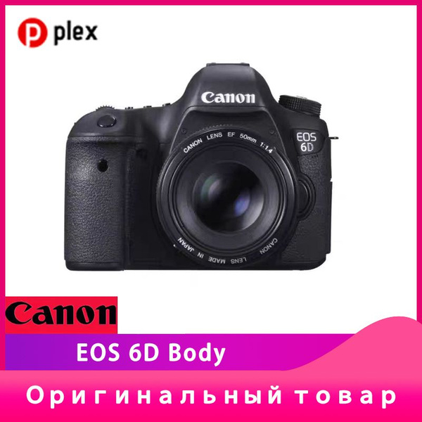 Зеркальный фотоаппарат Canon EOS 6D Body - купить по низкой цене в ...