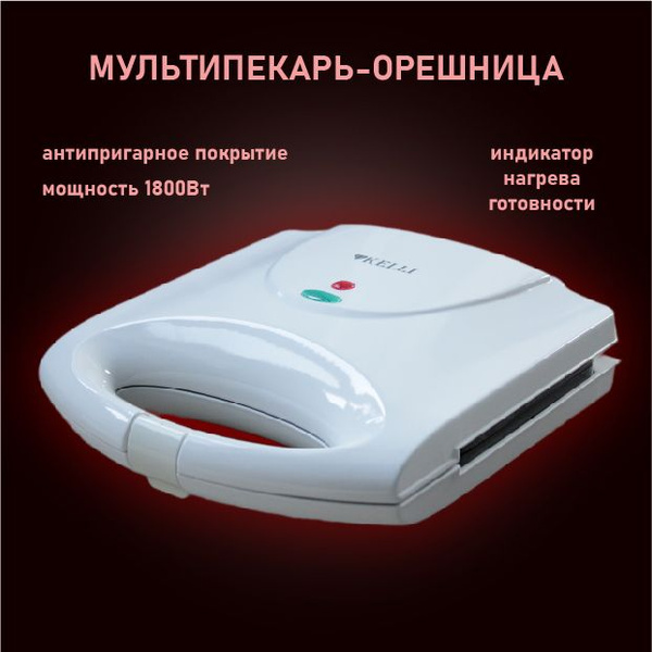 Орешница KELLI KL-1706_2523 озон, белый - купить по выгодной цене в интернет-магазине OZON ...