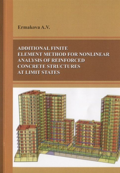 Additional Finite Element Method For Nonlinear Analysis Of Reinforced Concrete Structures Ar