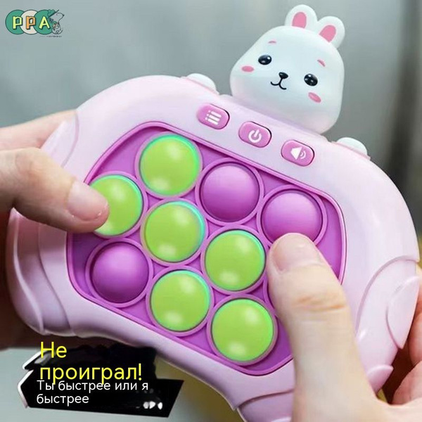 Push to Play, Breakout Palm Speed Push, игровая консоль - купить с доставкой по выгодным ценам в ...