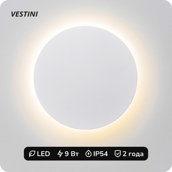 Светильник настенный / LED, IP54, 9 Вт, 990 Лм, 4000К / Vestini GW ...