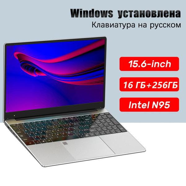 Ноутбук FI5 купить по низкой цене: отзывы, фото, характеристики в ...