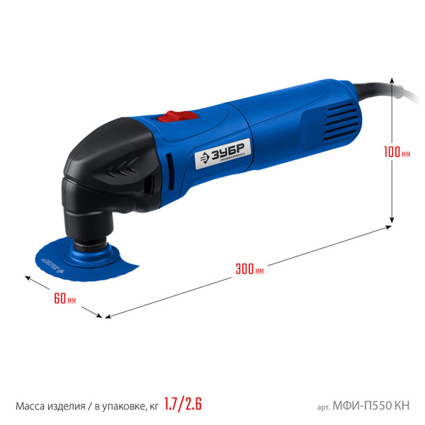 ЗУБР OIS, 550 Вт, реноватор, кейс, набор насадок, Профессионал (МФИ ...