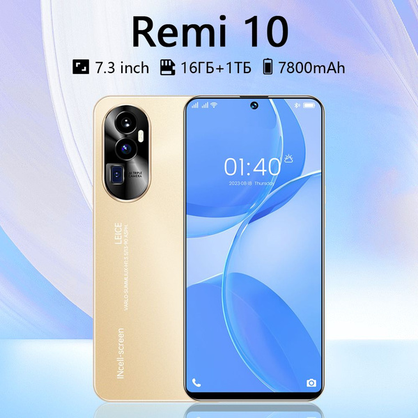 Смартфон Remi 10-DP15-206 - купить по выгодной цене в интернет-магазине ...
