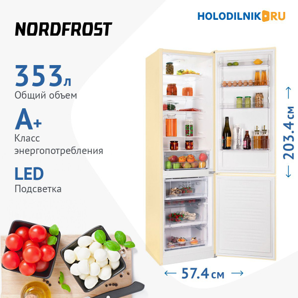 Холодильник NORDFROST NRB 154 E, бежевый - купить по доступной цене в ...