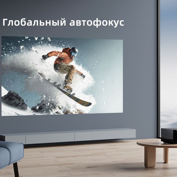 Проектор Dangbei F6 купить по доступной цене с доставкой в интернет ...