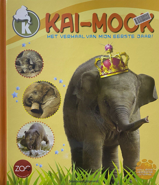 Kai-Mook. Het verhaal van mijn eerste jaar! - купить с доставкой по ...