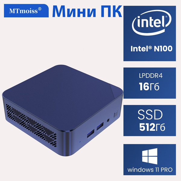 MTmoiss Мини-ПК Mini PC M11 (Intel Processor N100, RAM 16 ГБ, SSD 512 ...