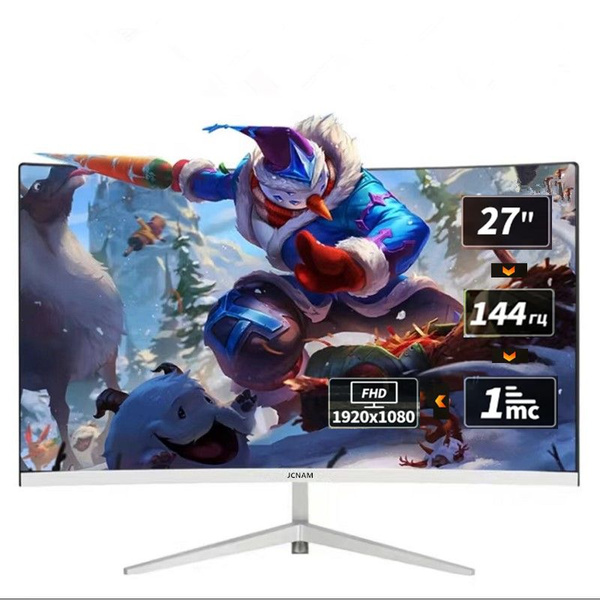 Монитор JCNAM 144 гц игровой плоский без рамки full hd 27" - купить по выгодной цене в интернет ...