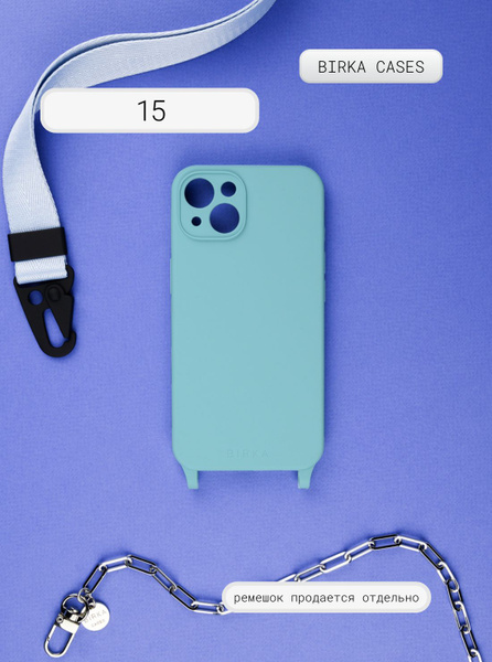 Противоударный чехол с креплением для шнурка или ремешка BIRKA CASES ...