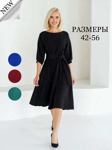 Платье,46,прозрачный,черный,L, Женский, На любой сезон, размер 46 ...