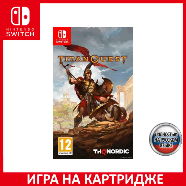 Игра Titan Quest Русская Версия (Switch) (Nintendo Switch, Русские ...